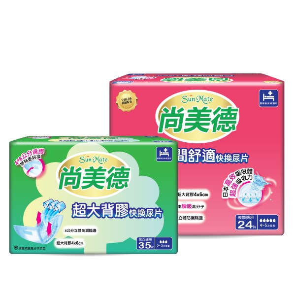 Bỉm Tã Taisun - Công Ty TNHH Taisun Việt Nam | ở tại TP. Hồ Chí Minh ...