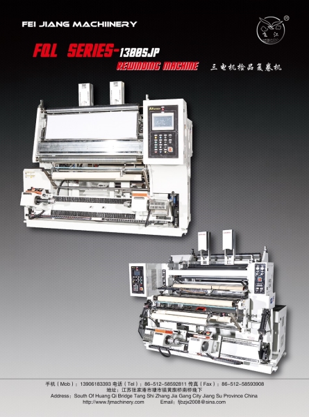 Máy Móc Bao Bì Shanghai Cmic - Công Ty Máy Móc & Thiết Bị Điện Shanghai ...