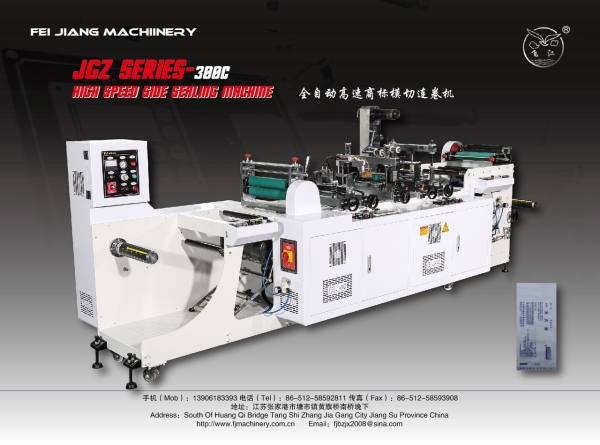 Máy Móc Bao Bì Shanghai Cmic - Công Ty Máy Móc & Thiết Bị Điện Shanghai ...